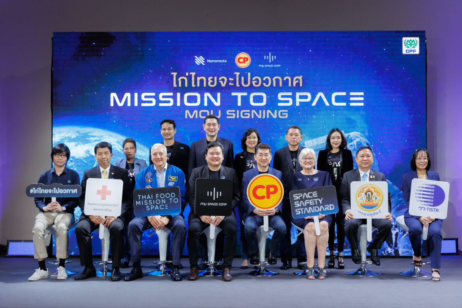 mu Space Corp Celebrates a Historic Milestone: Thai Chicken Dishes from ...
